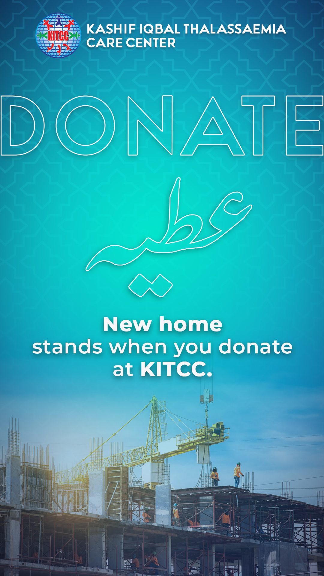Donation KITCC Donation KITCC